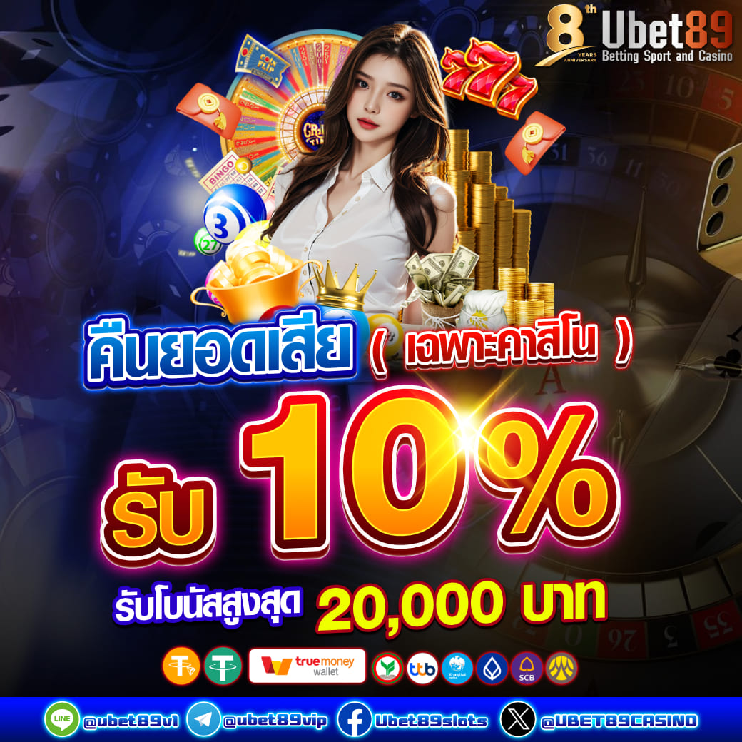 ufa191 เว็บไซต์เดิมพันออนไลน์ระดับมืออาชีพครบจบในเว็บเดียว