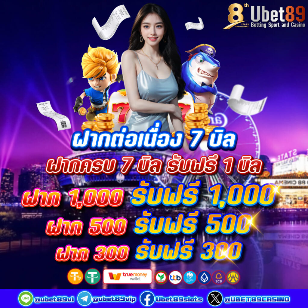 ufa191 เว็บไซต์เดิมพันออนไลน์ระดับมืออาชีพครบจบในเว็บเดียว