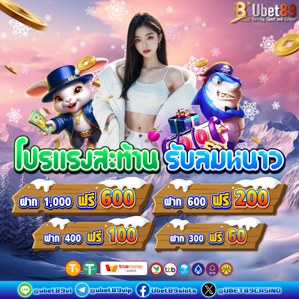 ufa191 เว็บไซต์เดิมพันออนไลน์ระดับมืออาชีพครบจบในเว็บเดียว