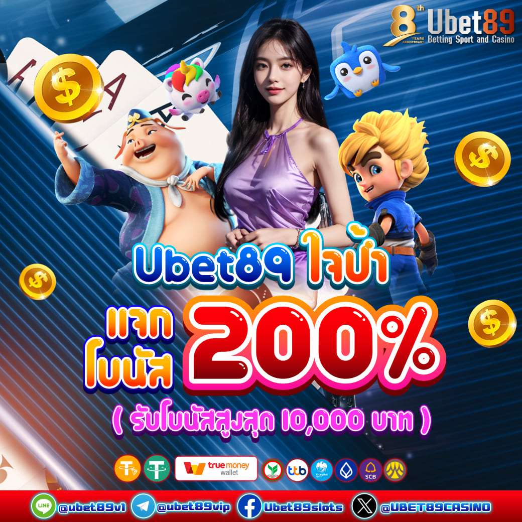 ufa191 เว็บไซต์เดิมพันออนไลน์ระดับมืออาชีพครบจบในเว็บเดียว